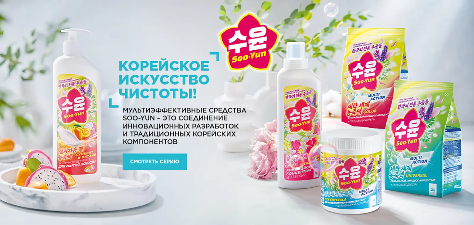Фаберлик Россия | Faberlic - Кислородная косметика и парфюмерия